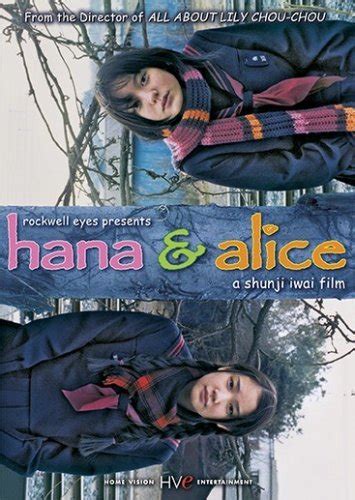 Hana And Alice 2004