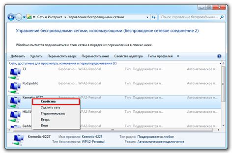 Как посмотреть пароль от вайфая на виндовс 10 на компьютере и ноутбуке