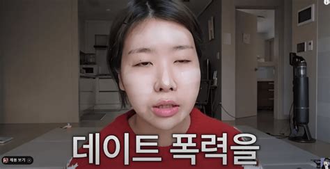 어느 여성이 연애를 안하는 이유 포텐 터짐 화제순 에펨코리아