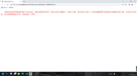 51css三种样式表stylecss Csdn博客