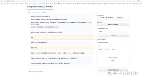 Langchainchatglm 6b的私有化部署实现企业私有知识库 知乎