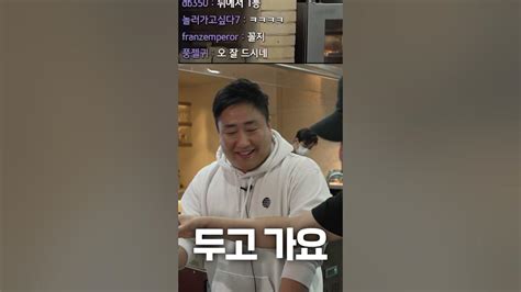 평소에 뭘 먹는 거예요 Youtube