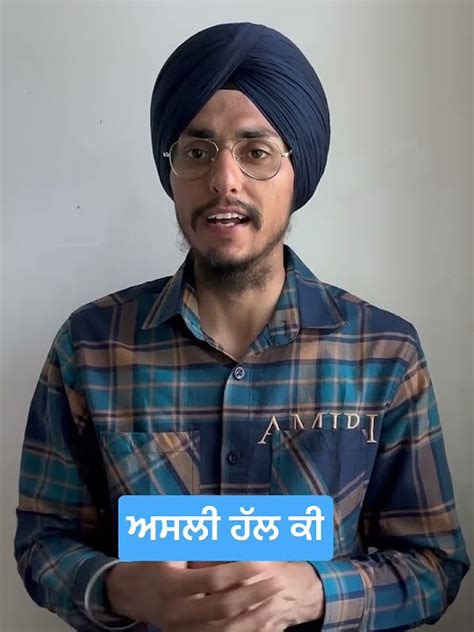 ਸਾਰੀਆਂ ਮੁਸ਼ਕਲਾਂ ਦਾ ਹੱਲ Youtube
