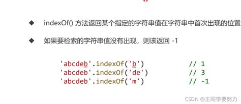 呕心沥血 Javascript知识点梳理大全，超详细 建议收藏！！！js知识点总结 Csdn博客