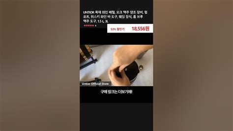 Untior 목재 와인 배럴 오크 맥주 양조 장비 럼 포트 위스키 와인 바 도구 웨딩 장식 홈 브루 맥주 도구 15