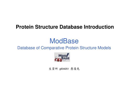 Ppt Protein Structure Database Introduction Powerpoint Presentation