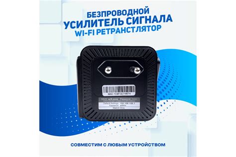 Усилитель Wi Fi сигнала 300mbps усилитель сигнала Wi Fi черный 🔥