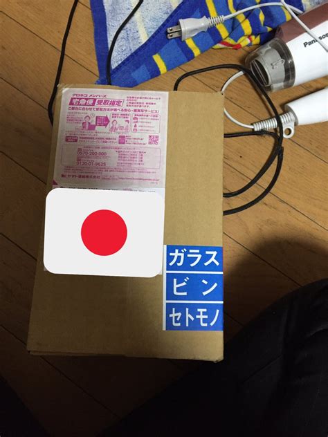 固定ツイ見てください Cp8spotck8i0h8t Twitter