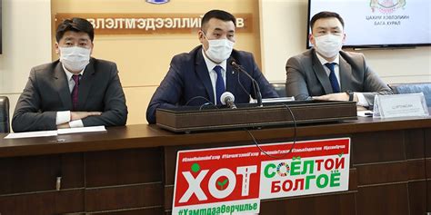 “Хотын соёл” бүх нийтийн аян эхэллээ МБОИЗ
