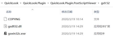 Don T Work Issue Ql Win Quicklook Plugin Postscriptviewer Github