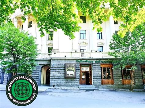 📣მაღალი საზოგადოებრივი ინტერესიდან გამომდინარე გვსურს გაცნობოთ რომ