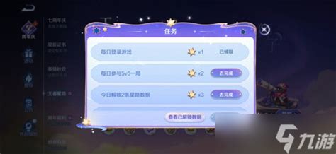 王者荣耀七周年击败特效怎么获得九游手机游戏