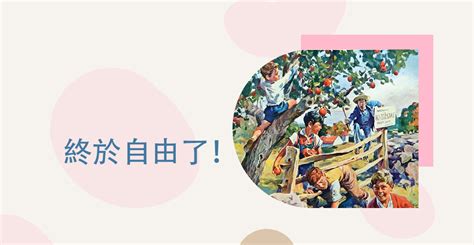 廣島原爆倖存者令人驚嘆的故事 Shalom Tidings