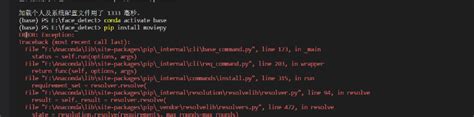 Vs Codeshell集成无法激活 Csdn博客