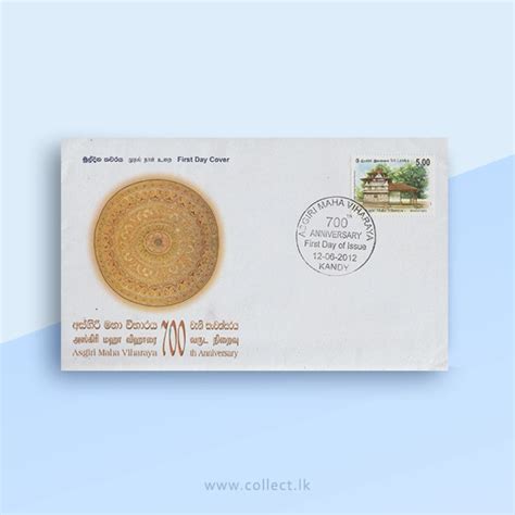 Asigiri Maha Viharaya Th Anniversary FDC Collect Lk