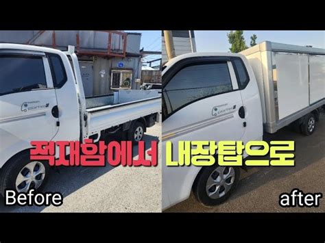 부산강서적재함 작업 영상 부산강서적재함