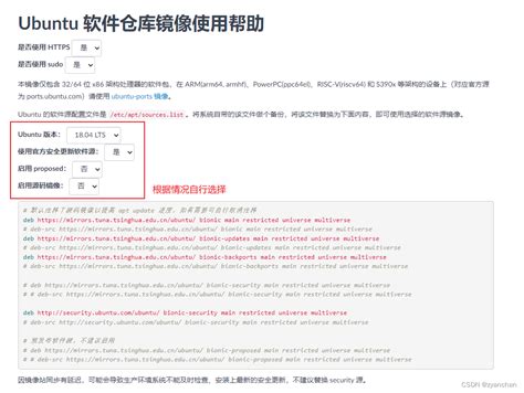 Ublox F9p数据采集保姆级教程（windowsros双系统）（二）ublox Ros驱动 Csdn博客