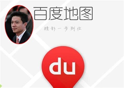 左右不分！百度地圖故障 多地網民被老點｜即時新聞｜大陸｜oncc東網