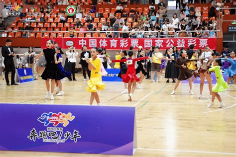 “奔跑吧·少年”中国体育彩票2024年广州市青少年体育俱乐部体育舞蹈比赛圆满举行参赛发展运动