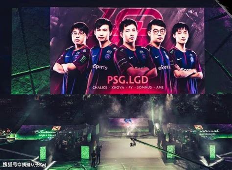 Dota2 Lgd无缘决赛日，新世界终究是没有能承载旧时代残党的船！比赛aster队伍