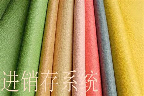 M1N3皮革进销存软件 河群软件 明歆