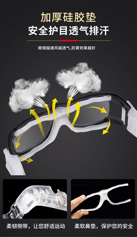 Reven Jate Unisex Sport Goggle Eyeglasses 881 Durable And Stylish Fuzweb
