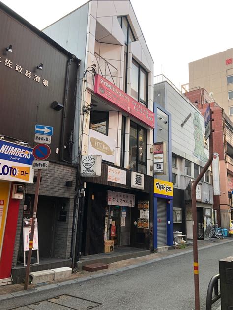 製麺処 蔵木 東洋大姫路空手道部 私設後援会