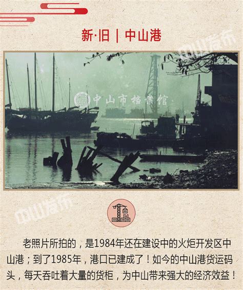中山巨变中山巨变绘画 伤感说说吧
