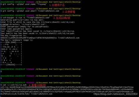 git创建ssh命令 git创建ssh指令 csdn博客