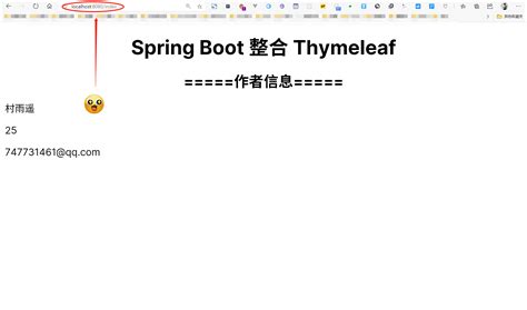 Spring Boot Thymeleaf