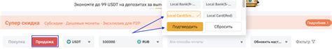 Как вывести деньги с Bybit на карту Сбербанк через р2р Тинькофф с