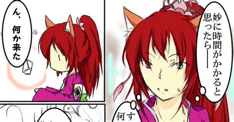 ピク仮想】 【ピク仮想】つられたわけではない、多分【王の頼み】 燕璃のマンガ 【ピク仮想】交流 【ピク仮想】王の頼み 【ピク仮想