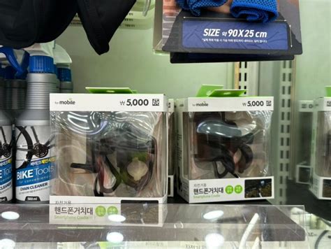 자전거 핸드폰 거치대 가성비 좋은 다이소 자전거용품 추천 네이버 블로그