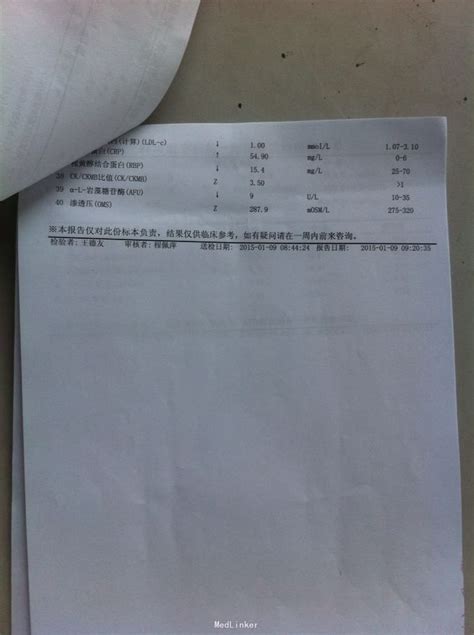 老年华氏巨球蛋白血症合并三系明显减少治疗选择 医联