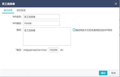生成api和绑定api 亿信华辰文档中心 全面系统的学习资料和使用教程，在线知识中心