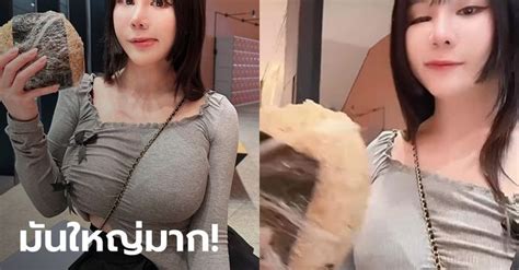 สาวคัพ F รีวิวข้าวปั้นยักษ์ กินโชว์ให้แฟน ๆ ดู ทำโซเชียลว้าวุ่น ไม่รู้