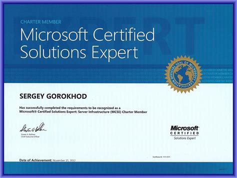 Active Directory Overview אינפוסק Infosec Advanced It Learning