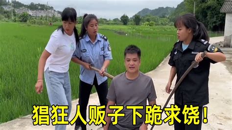 猖狂人贩子绑架美女，被女保安一顿暴揍，人贩子被打的哭爹喊娘跪下求饶！【香丫头】 Youtube