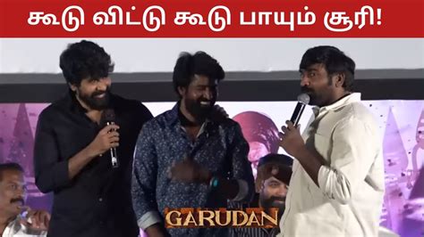Vijay Sethupathi Sivakarthikeyan Soori Fun Moments On Stage Garudan