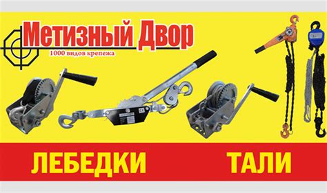 Скобяные изделия и замки | Метизный двор Саратов / Энгельс