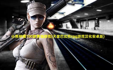 假日岛游戏攻略holiday Island怎么开 湃游网
