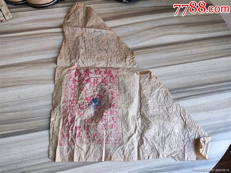民国时期安东阳新民街福成香局荷花商标广告包装纸香皂肥皂标琴书侣【7788收藏收藏热线】
