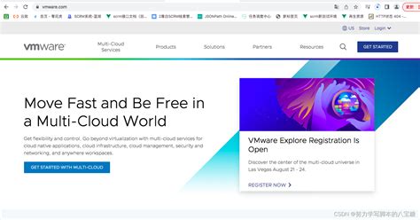 Vmwareworkstationpro下载指南 Csdn博客