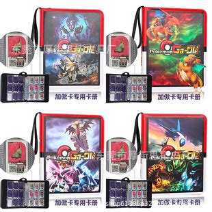 9格拉链皮质宝可梦加傲乐gaole傲盘卡收藏册收纳卡册卡牌包集卡册 阿里巴巴