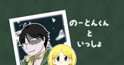 残狂ハルシネイト 17残狂ハルシネイト 新刊サンプル ノトトレ かかみのマンガ ノトトレ Pixiv