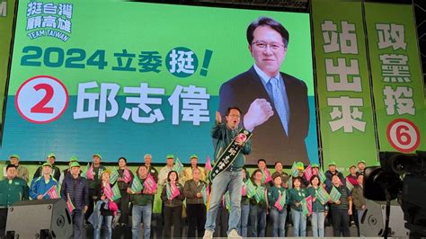 邱志偉拜託鄉親 國會過半北高雄才能大發展、捷運紫線才能圓夢！