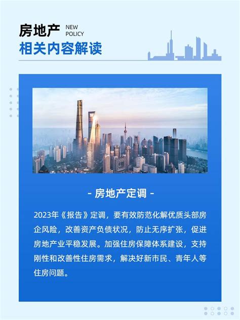 简约商务风政务媒体类公众号图文模板美图设计室海报模板素材大全