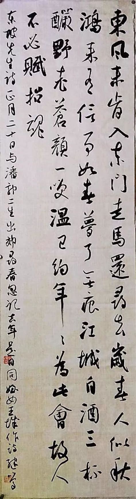 書香臨沂晚七點4月21日陳繼鳴簡談書法公益講座等你來 每日頭條