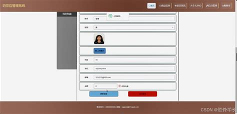 Java计算机毕业设计奶茶店管理系统（开题报告源码论文）java计算机毕业设计的饮品店销售管理系统开题报告 Csdn博客