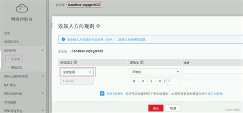 使用华为云鲲鹏弹性云服务器部署discuz使用华为鲲鹏弹性云服务器部署discuz Csdn博客